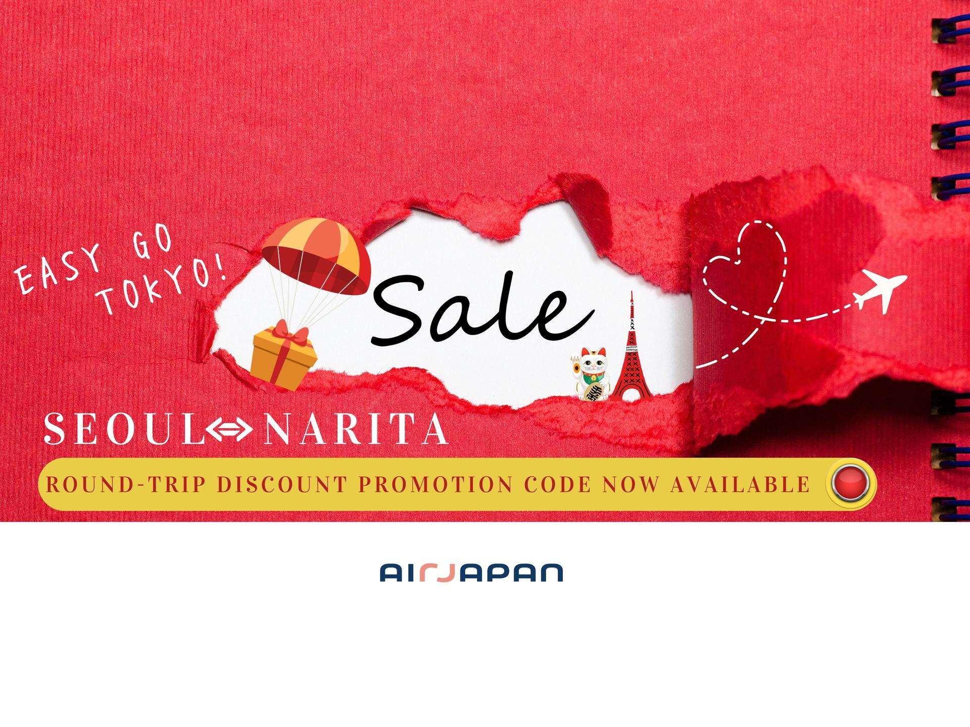 AirJapan 항공권 예약 | AirJapan