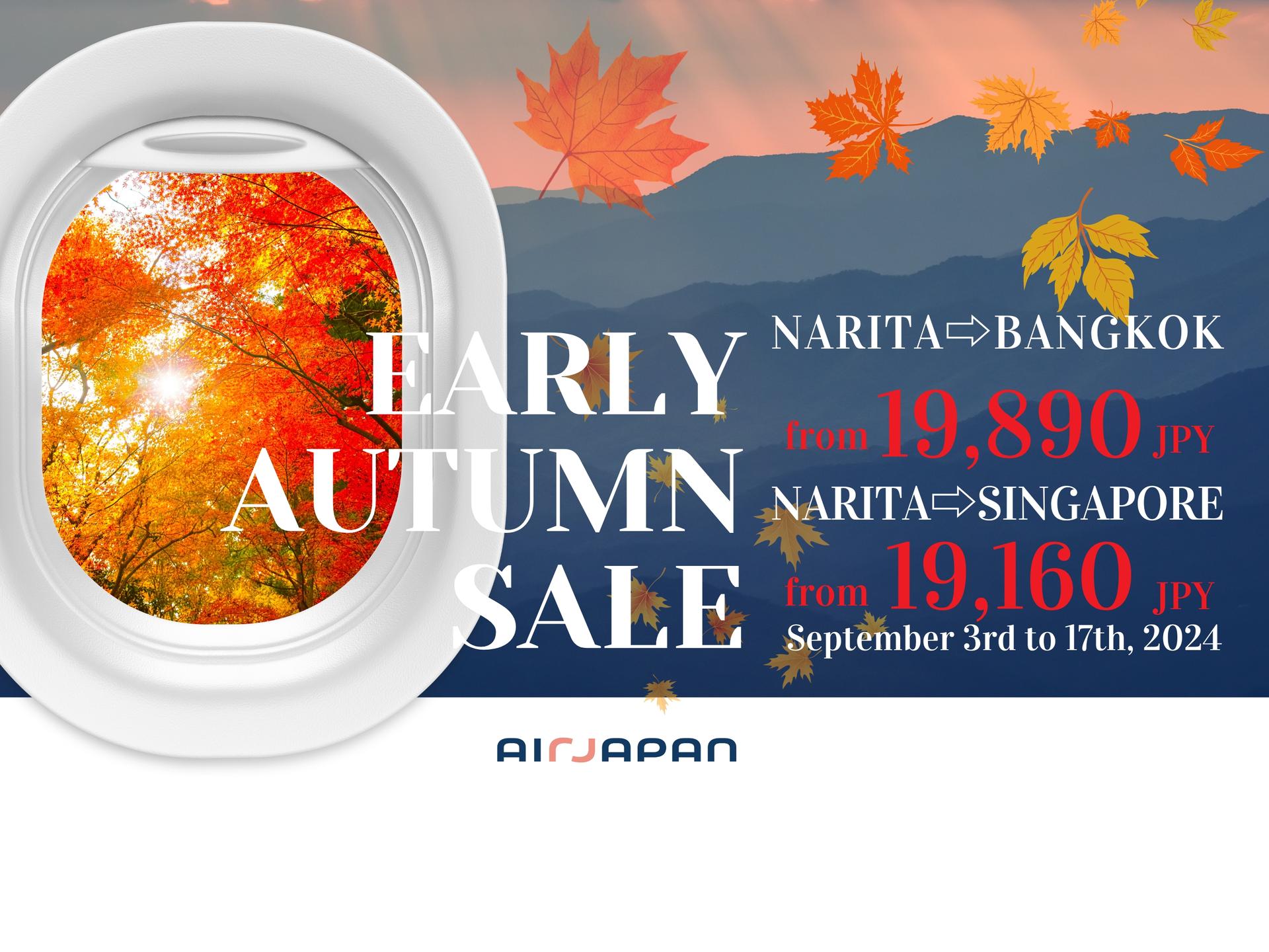 AirJapan 항공권 예약 | AirJapan