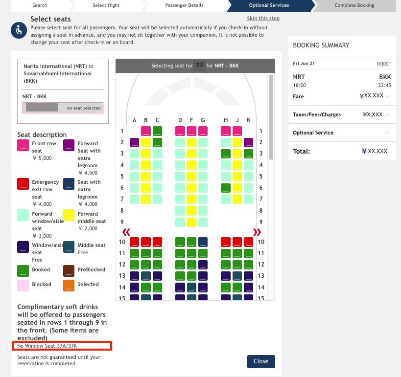 Cases of improvements based on customer feedback | AirJapan